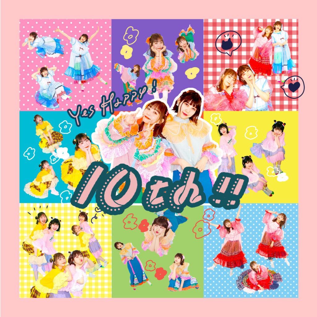 Yes Happy!公式ホームページ